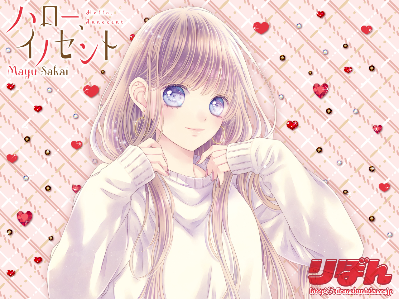 Wallpapers Manga Shoujo: Noviembre 2020 | Shojo Papers