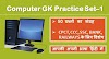 COMPUTER GK PRACTICE SET-2।। Computer Objective Questions