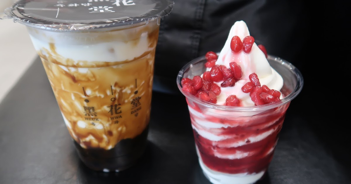 ごろごろ: 黒花堂Heuk Hwa Dang