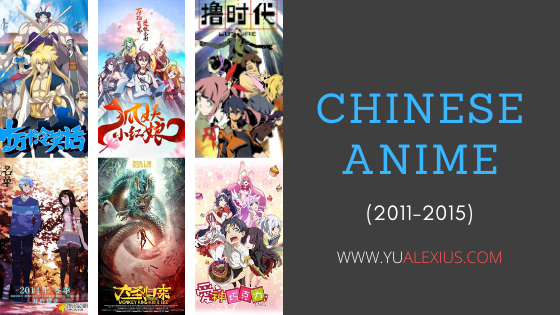 LIST OF CHINESE ANIME SERIES & MOVIES EVERY YEAR SINCE 2000 TO PRESENT ...