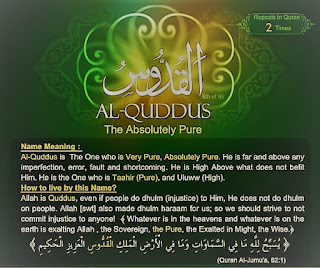Divine Healing: 4. Al - Quddoos