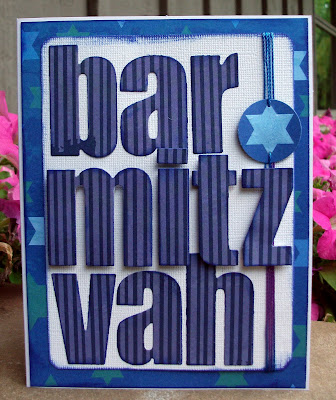 Crafting Jewish Style: Bar Mitzvah card