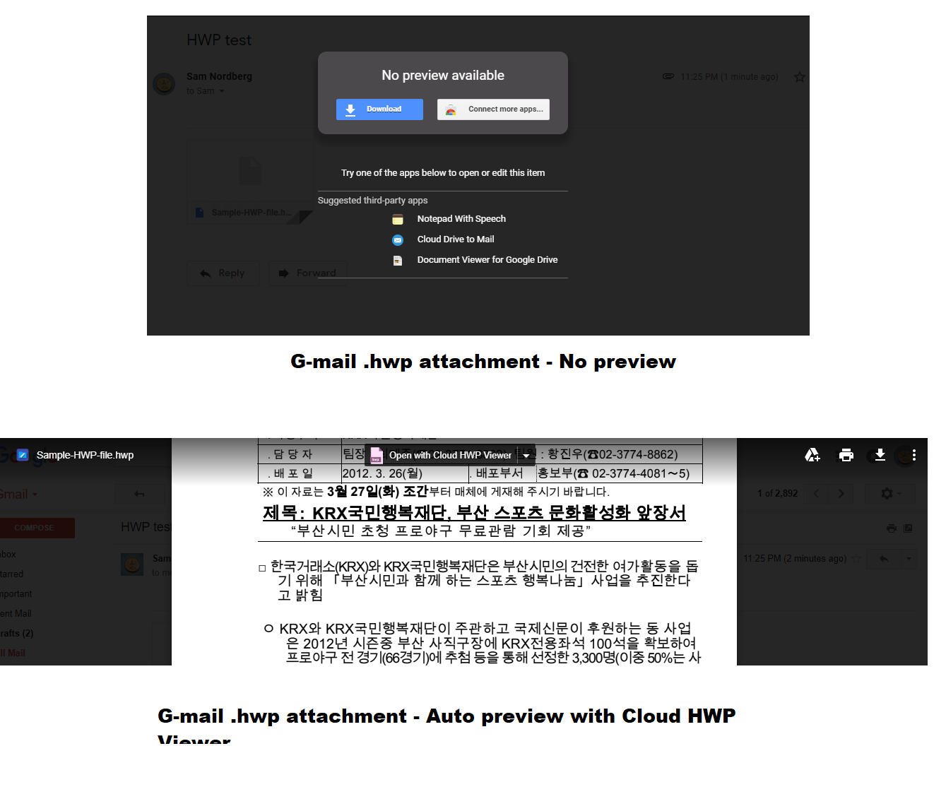 View and convert Hangul (.hwp) files online with Cloud HWP Viewer