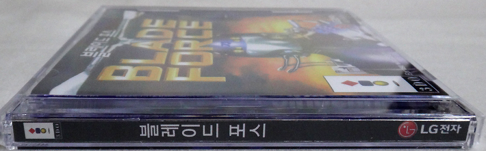 꿈의 끝에서: 블레이드 포스 Blade Force (3DO)