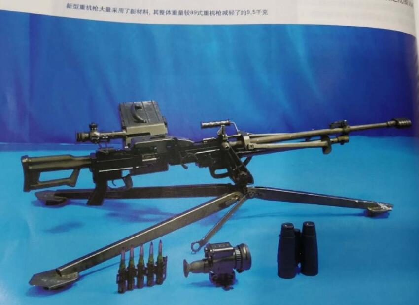 China Defense Blog: Meet China's new 12.7mm Heavy Machine Gun (HMG) in ...