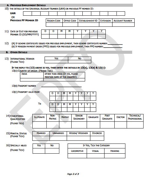 EPFO - Transfer of PF Money Gets Easier - New Form 11