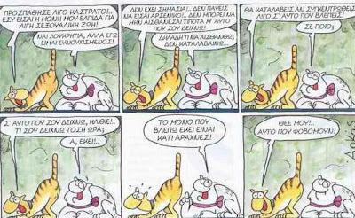η ζωη ειναι ωραια ...: Ιουνίου 2013
