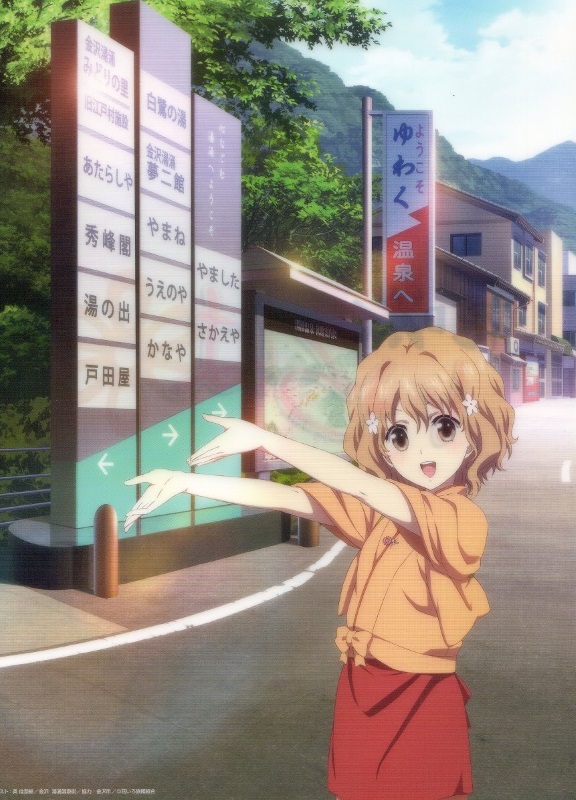 Anime Posters Locations at William Gainey blog