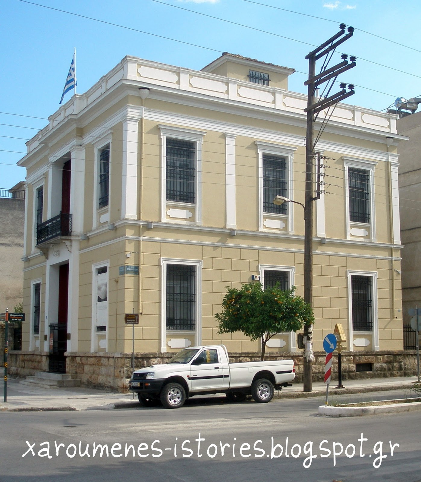 ΧΑΡΟΥΜΕΝΕΣ ΙΣΤΟΡΙΕΣ: ΤΑ ΝΕΟΚΛΑΣΙΚΑ ΚΤΙΡΙΑ ΣΤΗΝ ΣΠΑΡΤΗ!!!