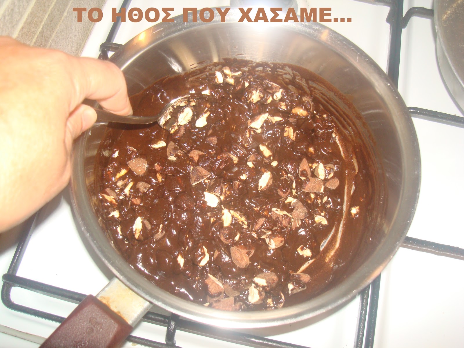 TΟ ΗΘΟΣ ΠΟΥ ΧΑΣΑΜΕ...: Καλημέρα και σήμερα...
