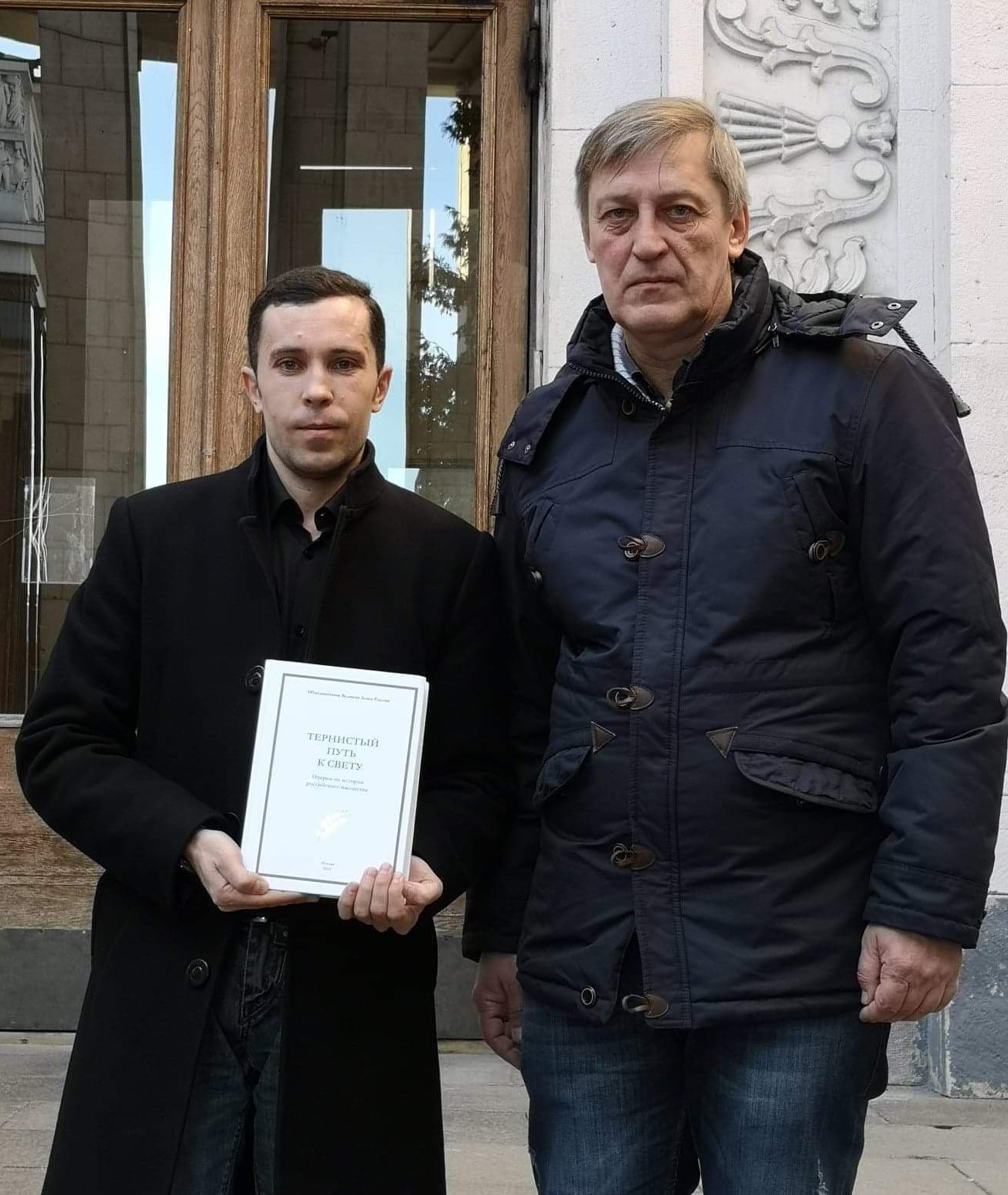 AN INTERVIEW WITH THE HISTORIAN OF RUSSIAN FREEMASONRY, ANDREY SERKOV