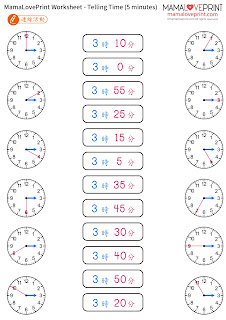 MamaLovePrint . Learning Time Worksheets . (Level 4) Minute Hand (5 ...