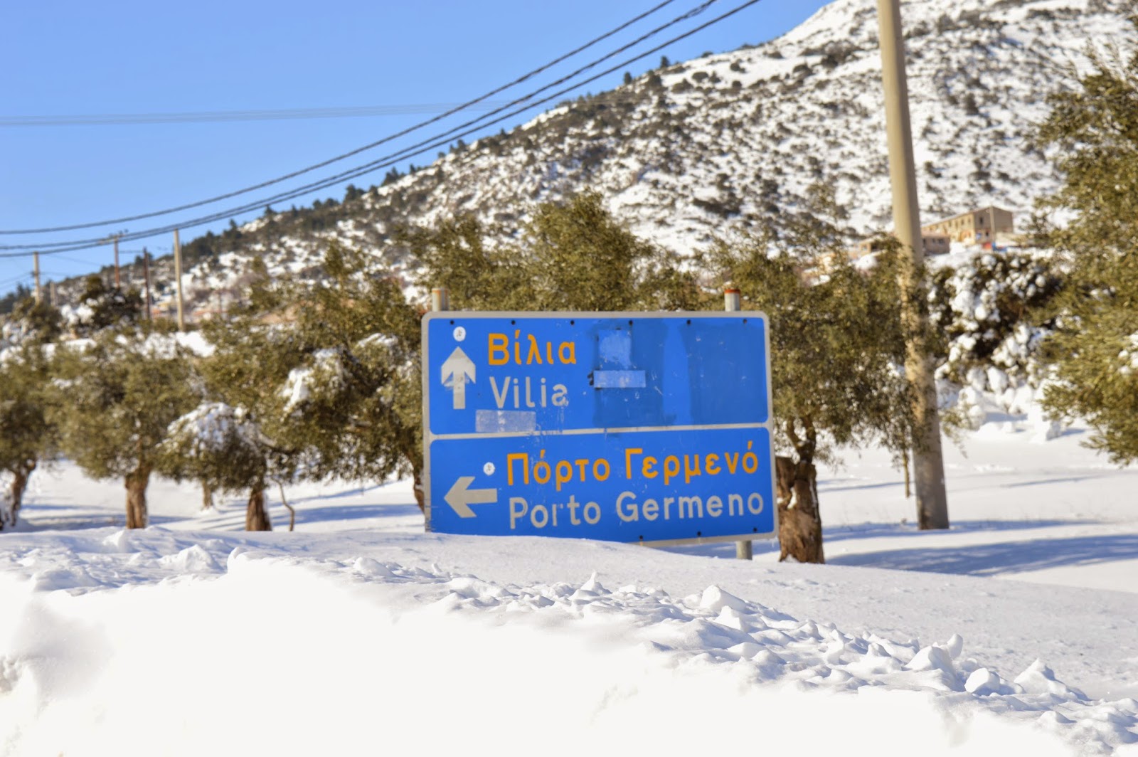 Ο ΚΑΙΡΟΣ ΤΗΣ ΔΥΤΙΚΗΣ ΑΤΤΙΚΗΣ: ΤΕΛΙΚΟΣ ΑΠΟΛΟΓΙΣΜΟΣ ΤΟΥ ΧΙΟΝΙΑ ΣΤΗ ΒΔ ...