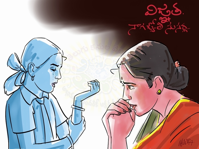 విజ్ఞత - అచ్చంగా తెలుగు