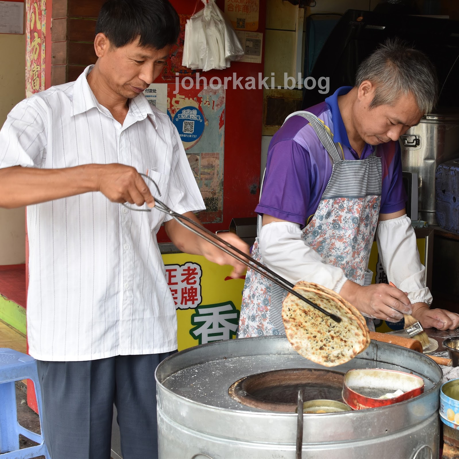 Parents-in-Law Biscuit. Famous Shanghai Street Food - My Favourite ...