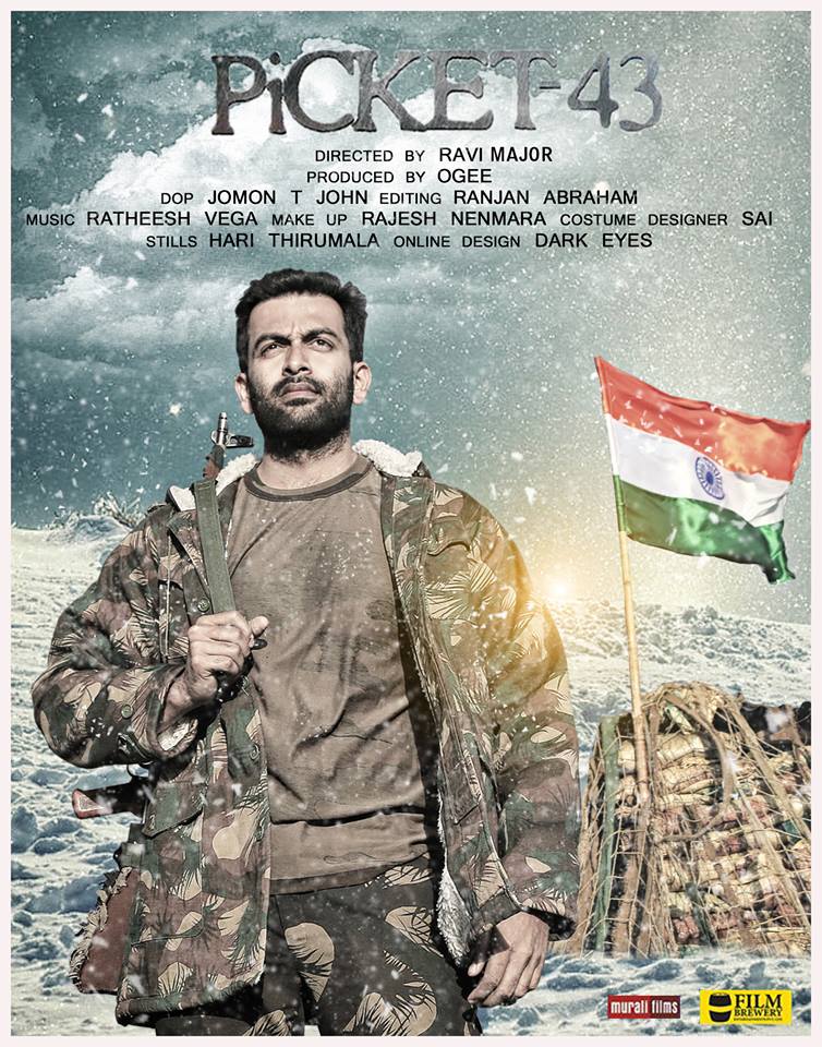 Picket - 43 | പിക്കറ്റ് 43 (2015) - Mallu Release | Watch Malayalam ...