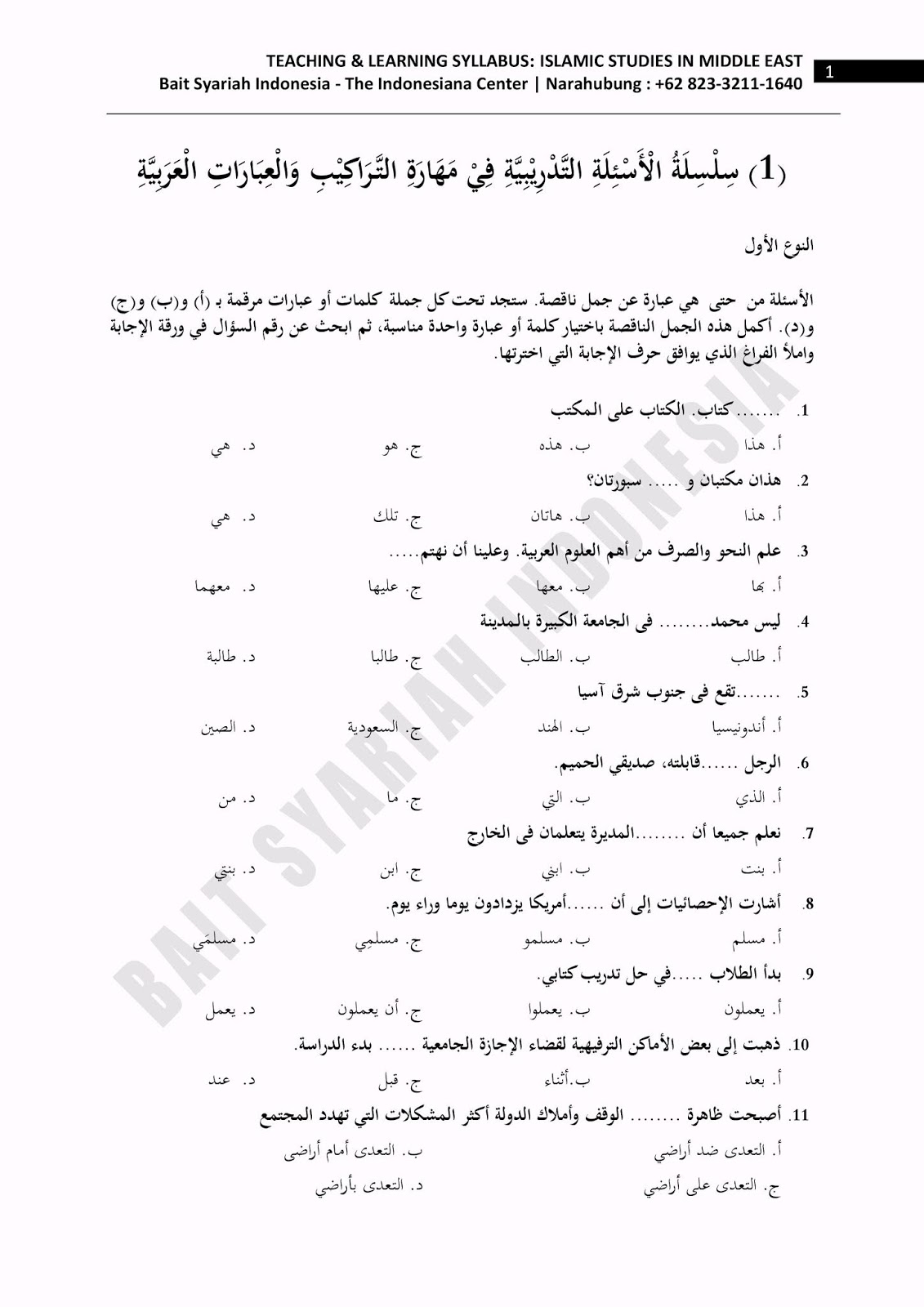 Soal Tes TOAFL - Maharatu At-Tarakib (Bagian 1)