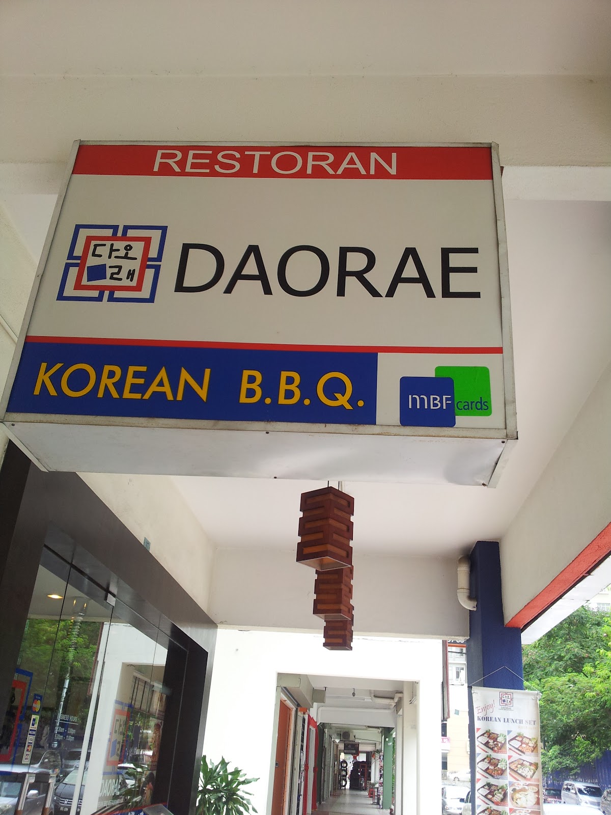 Eat Like a Boss: Korean BBQ at Daorae