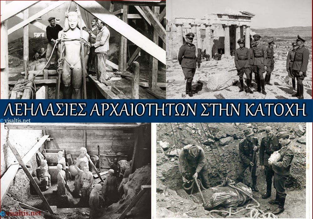 https://tomakedoniko.blogspot.gr: 1940-45:ΚΛΟΠΕΣ&ΚΑΤΑΣΤΡΟΦΕΣ ...
