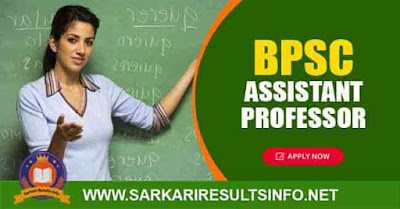 BPSC Bihar Assistant Professor Physics Apply Online 2020