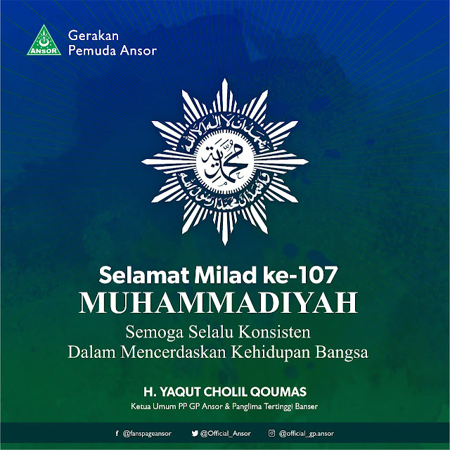 Ucapan Milad Muhammadiyah ke 107 Tahun 2019 - GP Ansor