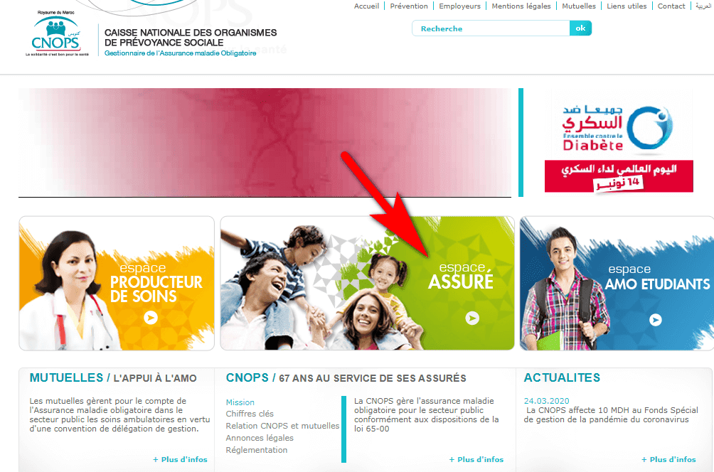 cnops identification mot de passe 2024 - Ma-Gov