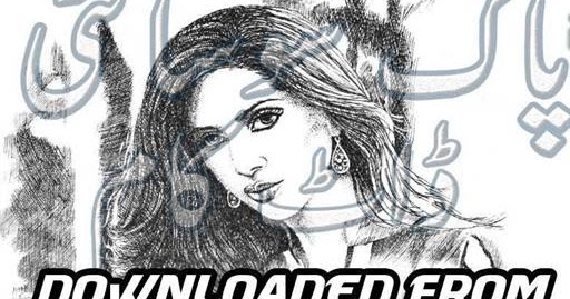 Free Urdu Digests: Meri qurbani novel by Nazia Jamal Online Reading