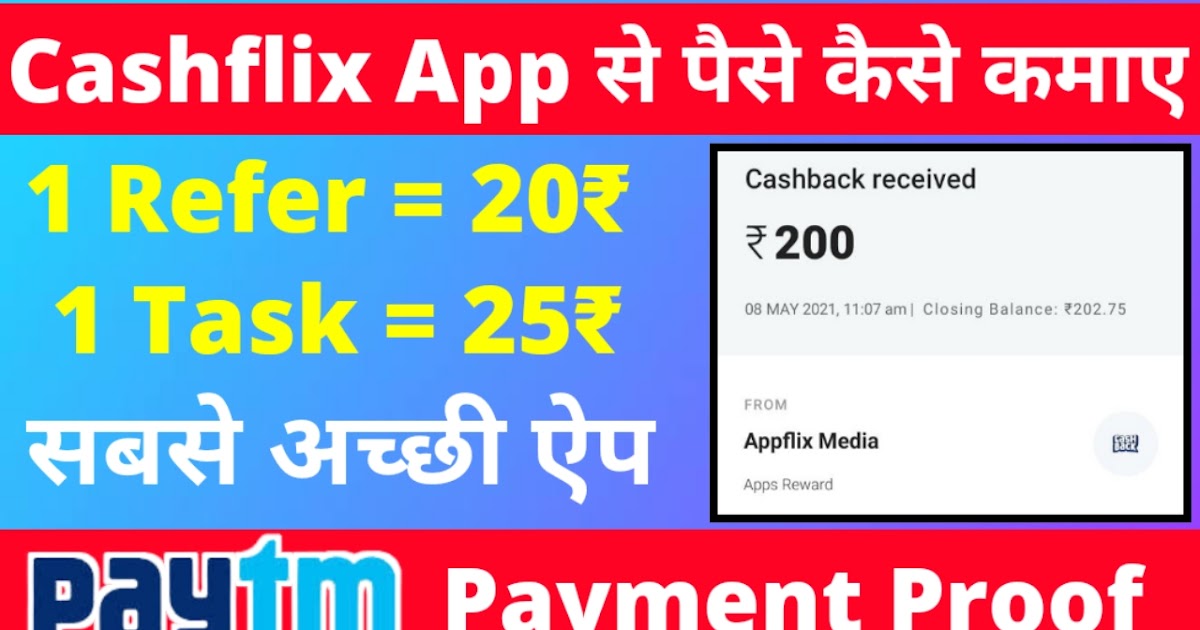 Fantasy Advance Cricket