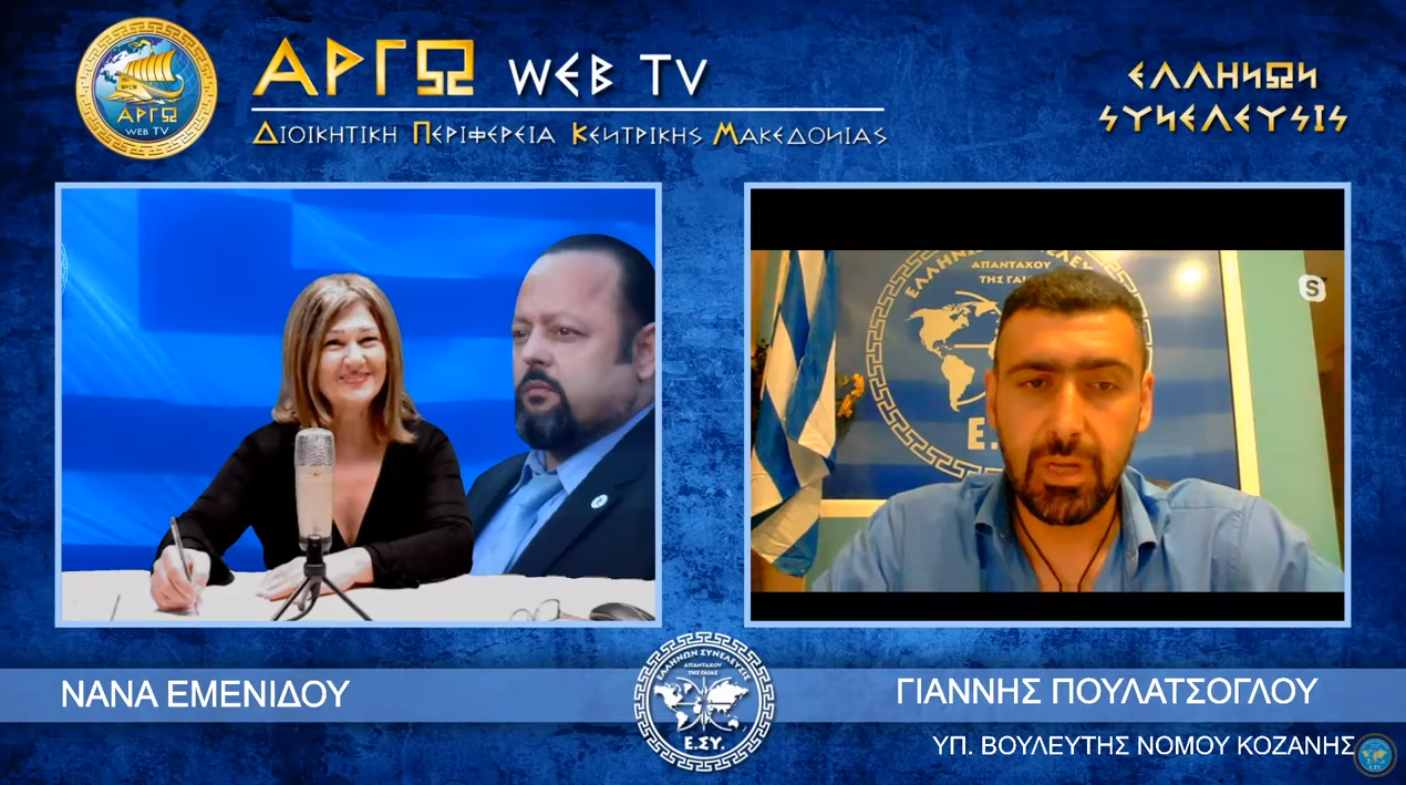 ΣΤΡΑΓΓΙΖΟΥΝ ΤΗΝ ΧΩΡΑ ΜΑΣ ΑΠΟ ΠΡΩΤΕΣ ΥΛΕΣ ΚΑΙ ΜΑΣ ΠΟΥΛΑΝΕ ΤΑ ...