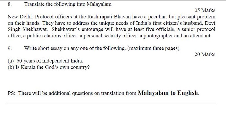 Kerala Press Academy: Sample Question Paper - Journalism ...