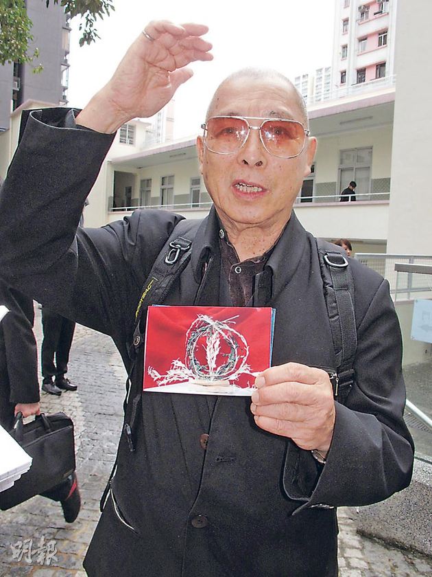 Veteran Actor Lau Siu Ming Bids Final Farewell to Late Wife - Hourpost