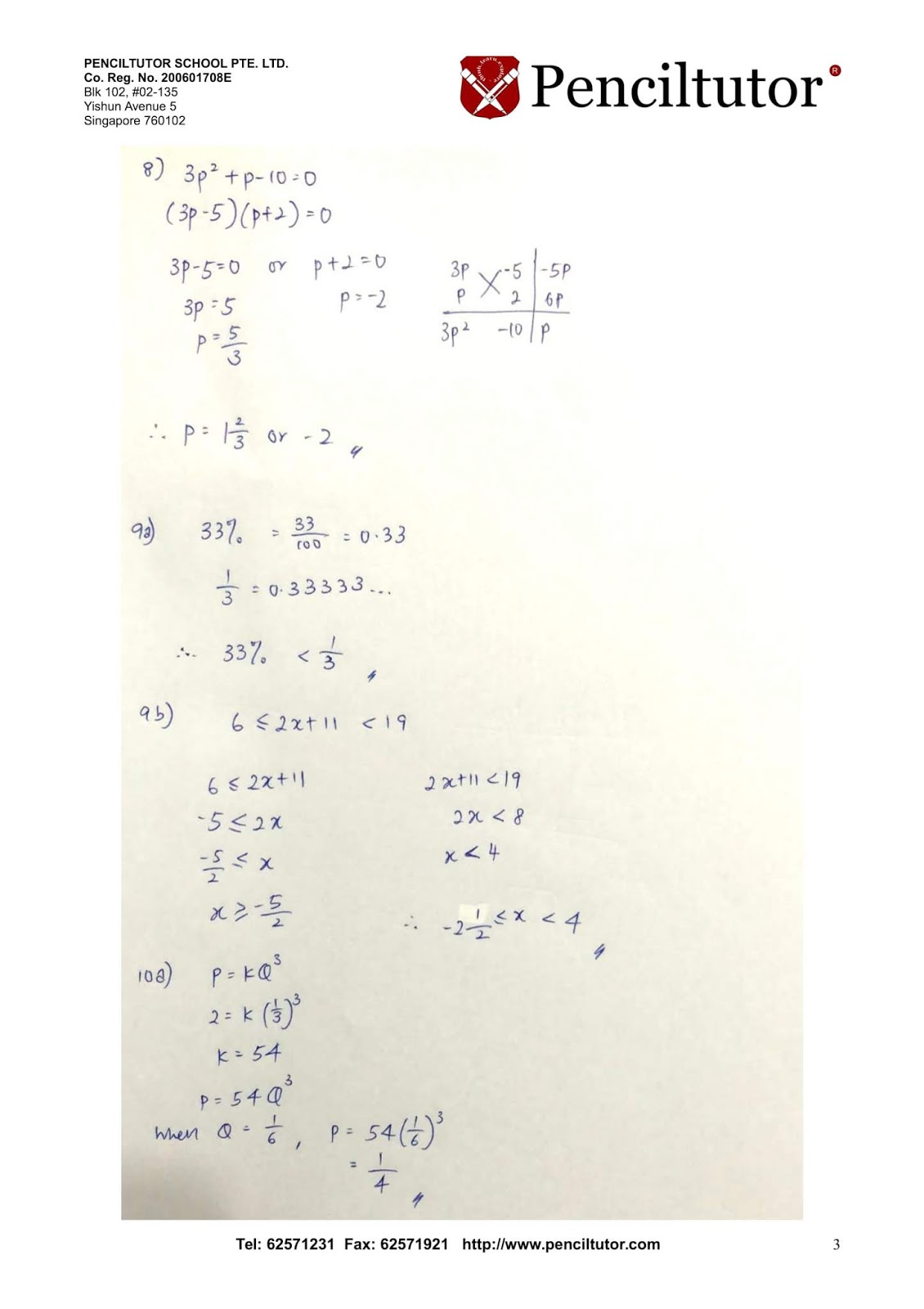 Penciltutor s Answers To 2022 O Level Papers Suggested Answers To 2022 penciltutor-s-answers-to-2022-o-level-papers-suggested-answers-to-2022