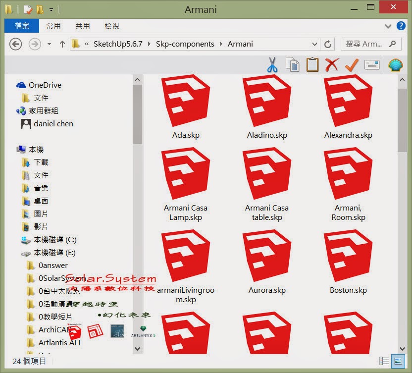 Profile builder 3 sketchup license key crack - horsales