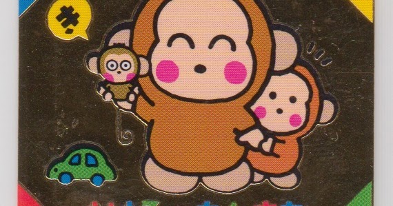 My Monkichi Life: Monkichi Gold Foil Stickers