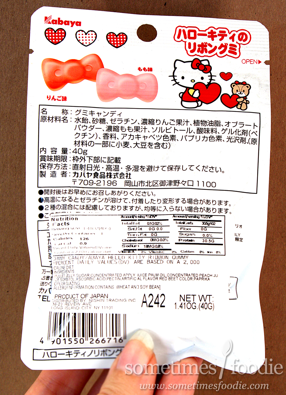 Hello Kitty Gummies
