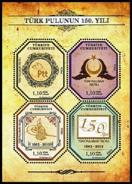 Turkish Stamps: 150th Anniversary of Turkish Stamps