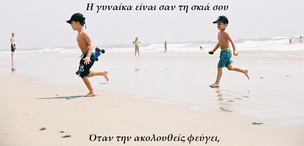 Χωρίζοντας με στιλ - Γκι Ντε Μωπασάν - Point of view