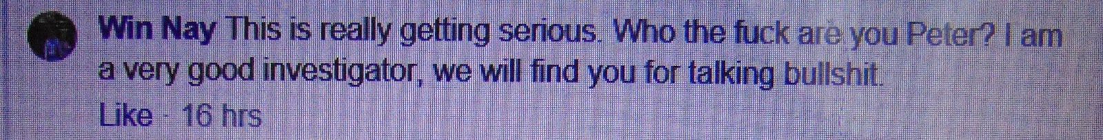 L'arroseur est arrosé