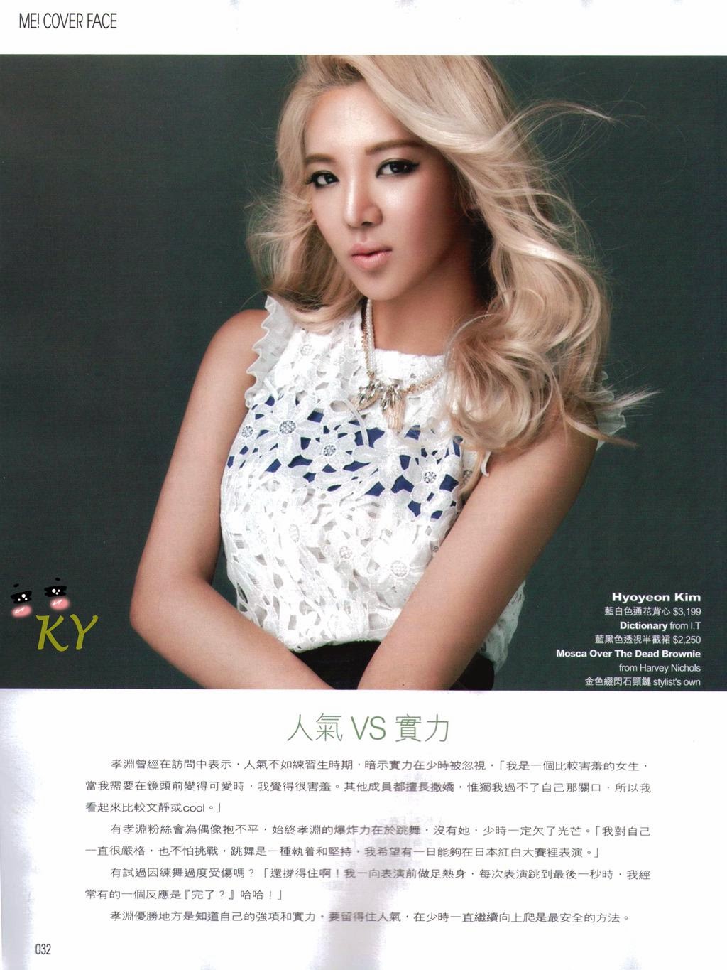More of SNSD HyoYeon's photos and BTS video from 'ME' magazine ...