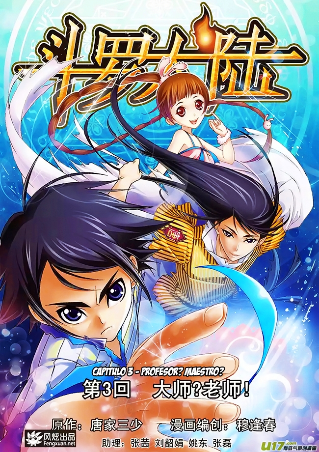 Combat Continent I 202 / -- - Kami Manga MG