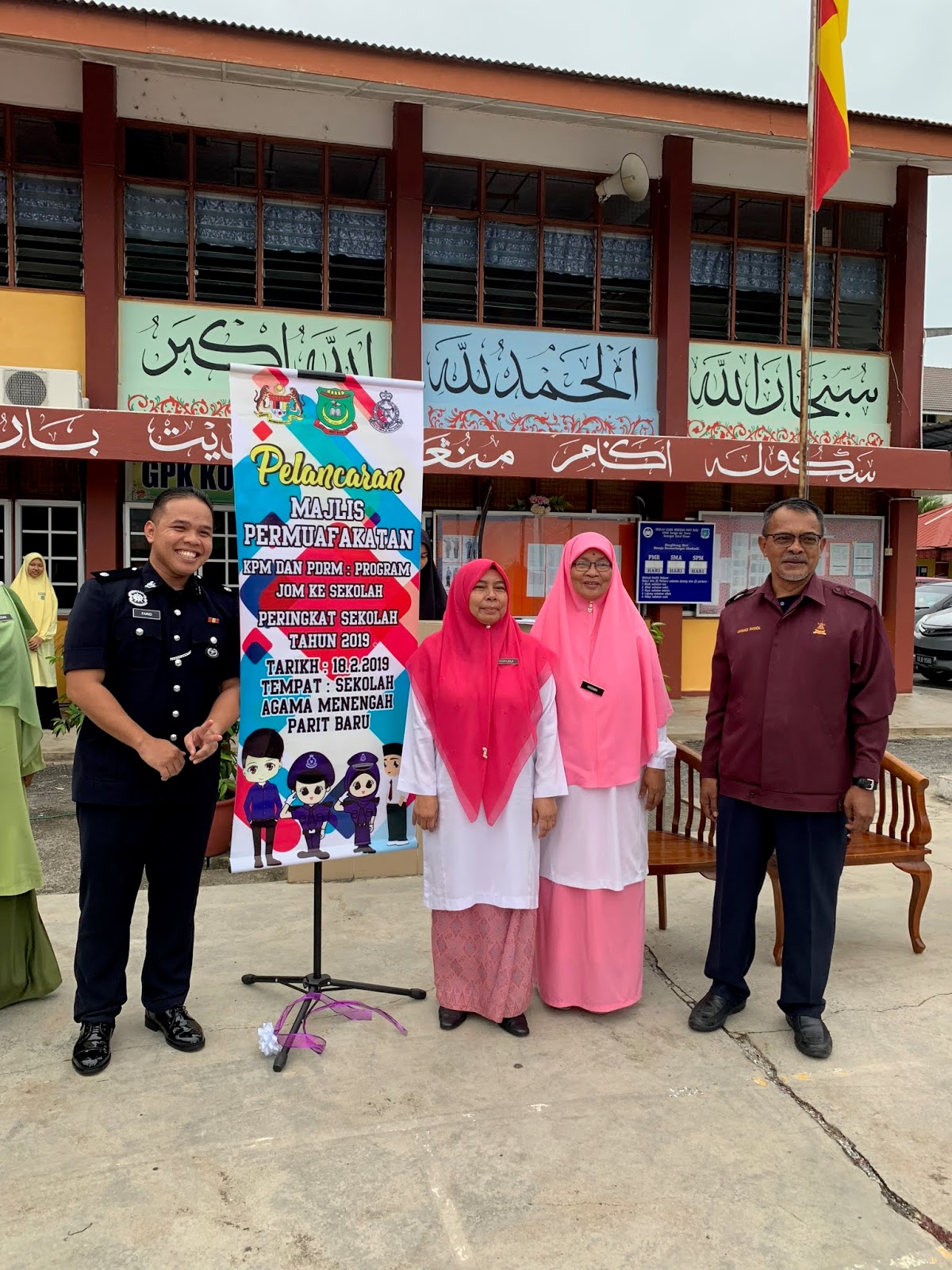 Sekolah Agama Menengah Parit Baru