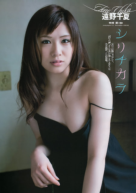 [Weekly Playboy] 2012 No.19-20 Oshima Yuko, Kojima Haruna, Rena Nonen, Risa Yoshiki, Chika Tono ...