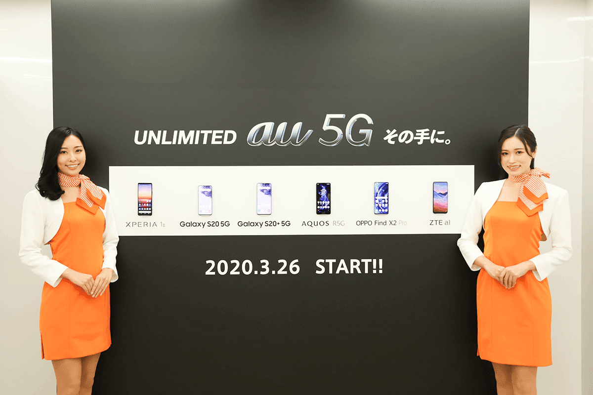 auの5Gサービスは3月26日開始で、対応スマホは7機種登場。Xperia 1 II、AQUOS R5G、Galaxy S20、OPPO Find X 2 Pro、Mi 10 Lite 5G ...