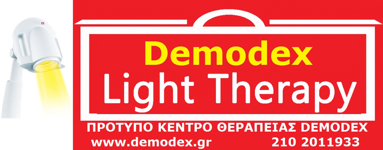 ΦΩΤΟΘΕΡΑΠΕΙΑ: ΕΝΑ ΑΚΟΜΗ ΟΠΛΟ ΣΤΗΝ ΚΑΤΑΠΟΛΕΜΗΣΗ ΤΟΥ DEMODEX ΚΑΙ ΤΩΝ ...