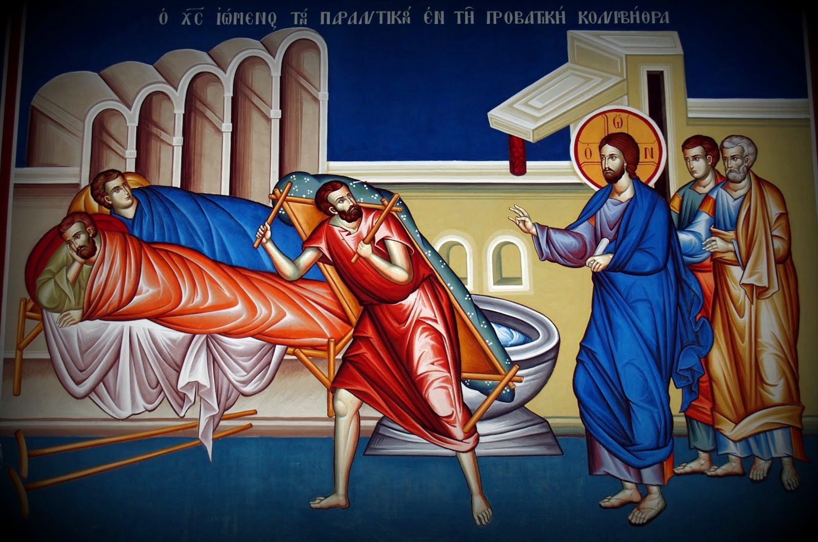 Χαρμολύπη της Ψυχής Εξορία