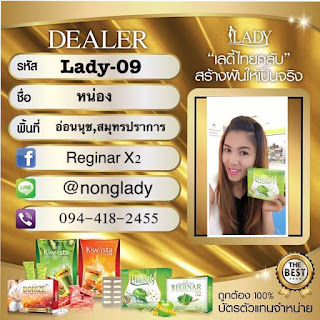 แคปซูลผงบุก Konjac Plus ลดความอยากอาหาร เร่งระบบการเผาผลาญ ช่วยควบคุม ...
