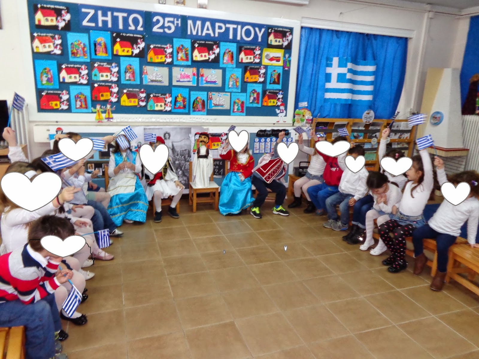ΝΗΠΙΑΓΩΓΟΣ ΞΑΝΘΟΠΟΥΛΟΥ ΕΛΕΝΗ: ΔΙΠΛΗ ΓΙΟΡΤΗ!!! ΓΙΟΡΤΑΖΕΙ Η ΠΑΤΡΙΔΑ ΜΑΣ ...