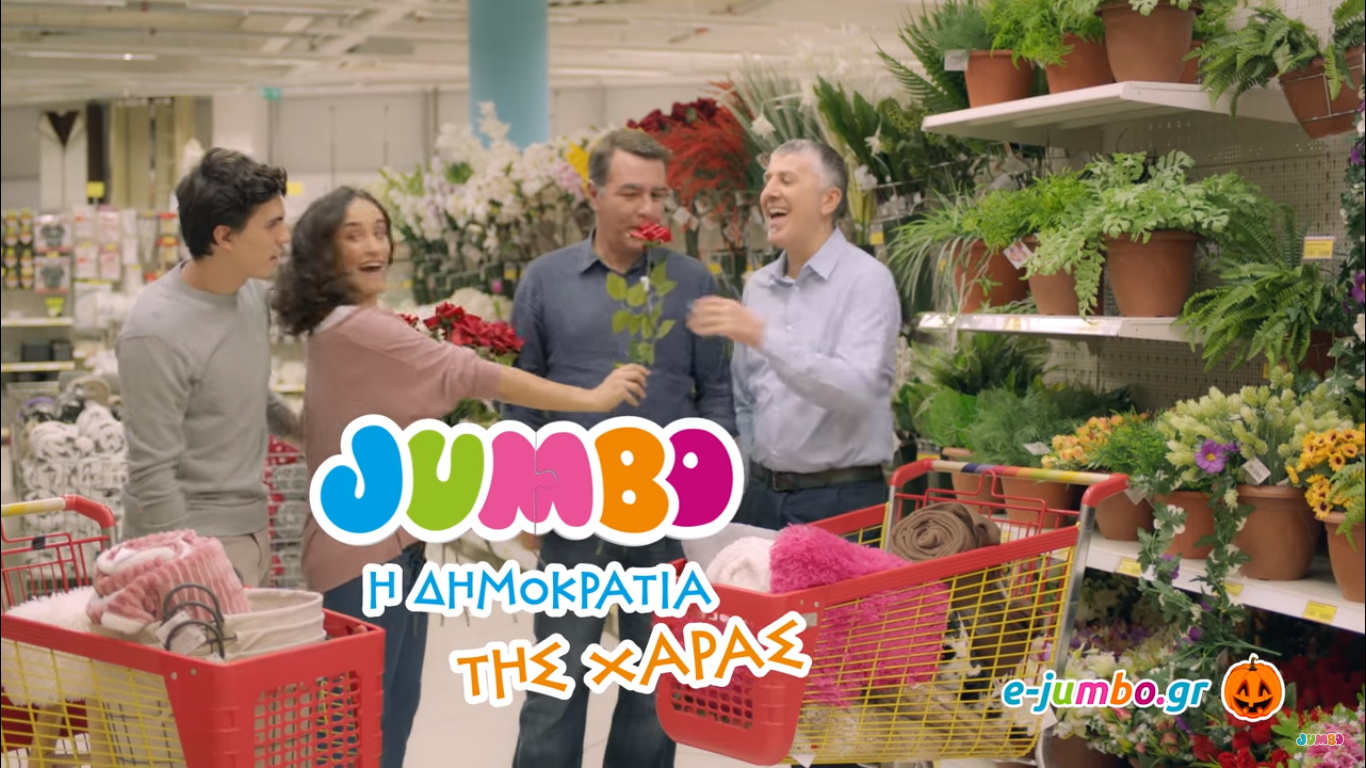 ΕΛΛΗΝΙΚΗ ΝΑΥΣ: Νέα διαφήμιση Jumbo μὲ ὁμόφυλο ζευγάρι!