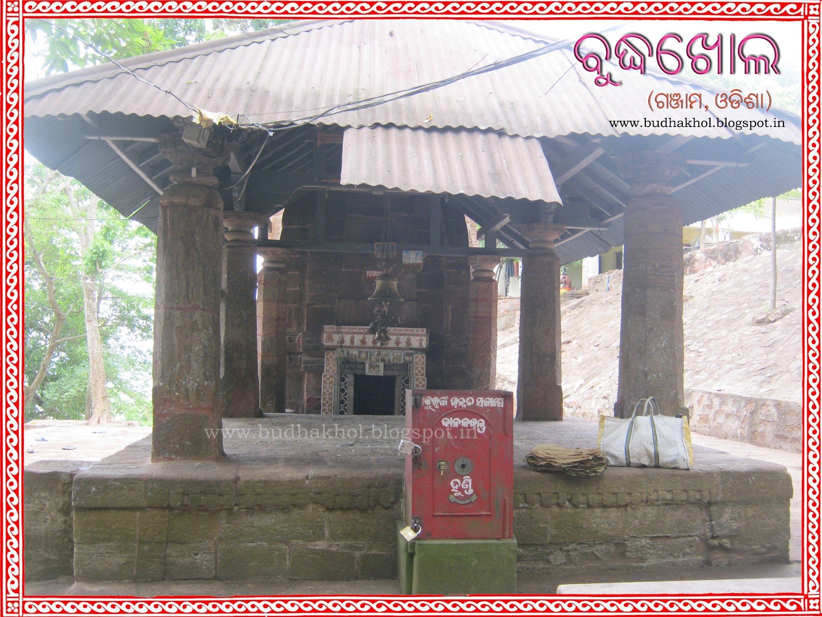 BUDHAKHOLA | Panchu Mahadeva Temple | Buguda | Ganjam | Best Picnic ...