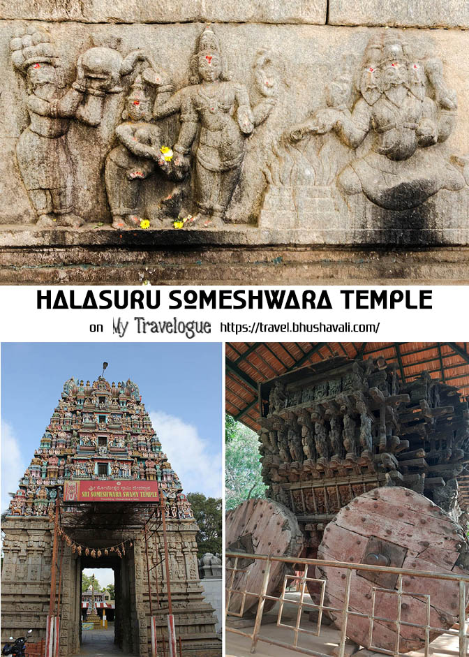 Halasuru (Ulsoor) Someshwara Temple (Bangalore - Karnataka) | My ...